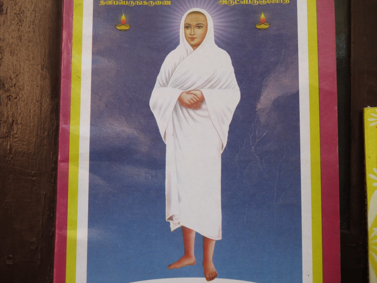 PHOTOS CONNECTED WITH LIFE HISTORY OF VALLALAR